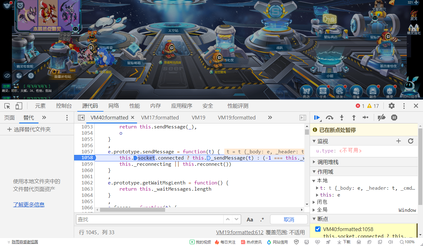 html5赛尔号启航脚本制作 | George的博客